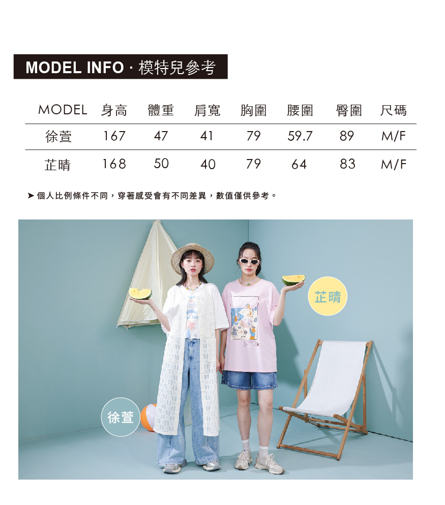 古人衝浪中貼布繡花涼感T恤(兩色) | gozo - gozo個性女裝